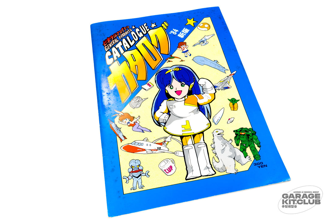 garagekit.club | anime zines | garage kits | vintage books