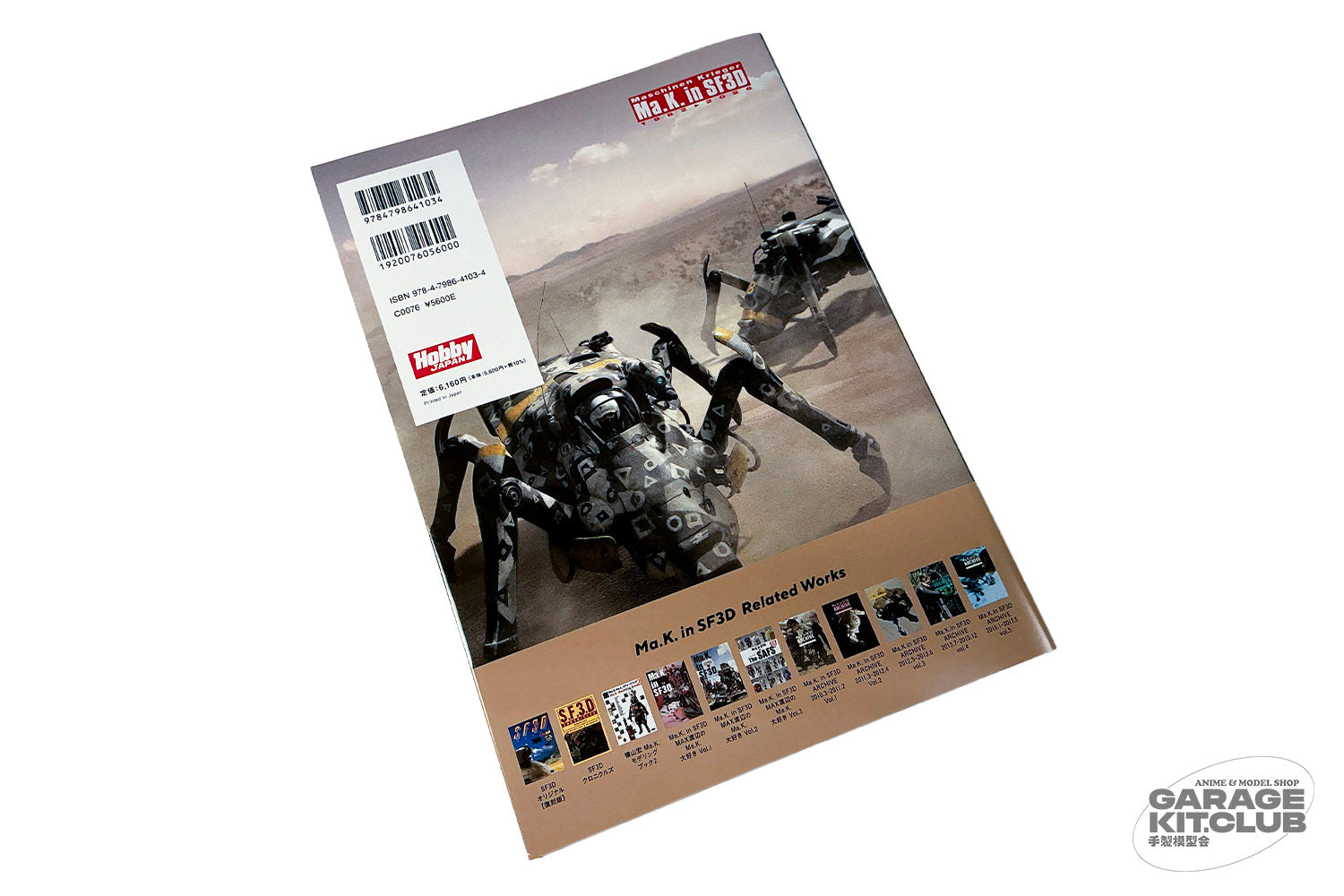 garagekit.club | anime zines | garage kits | vintage books